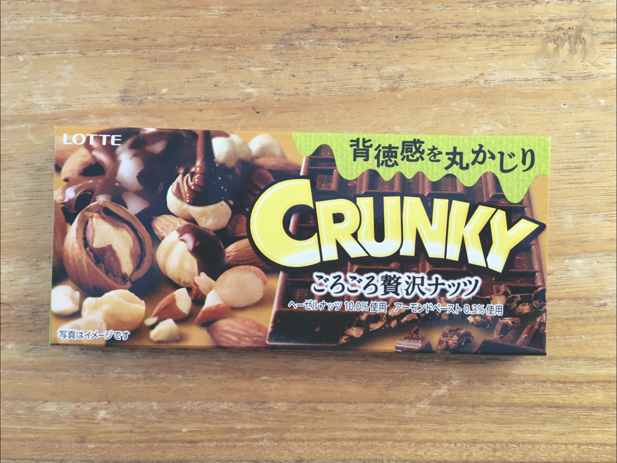  LOTTE CRUNKY 